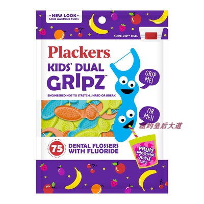 现货 美国Plackers Kid's卡通儿童含氟牙线棒 75只装水果味