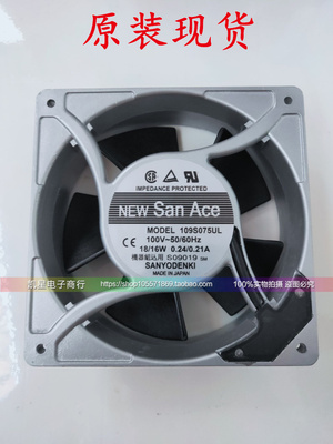 日本三洋SANYO100v18/16W13/11W
