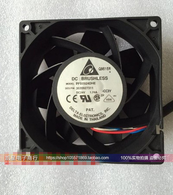 原装台达9CM 9038 24V 1.74A大风量变频器风扇PFB0924DHE-CC3Y