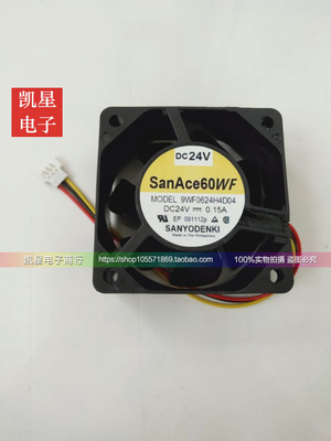 原装三洋SANYO 9WF0624H4D04 6CM6025 24V0.15A 3线防水散热风扇