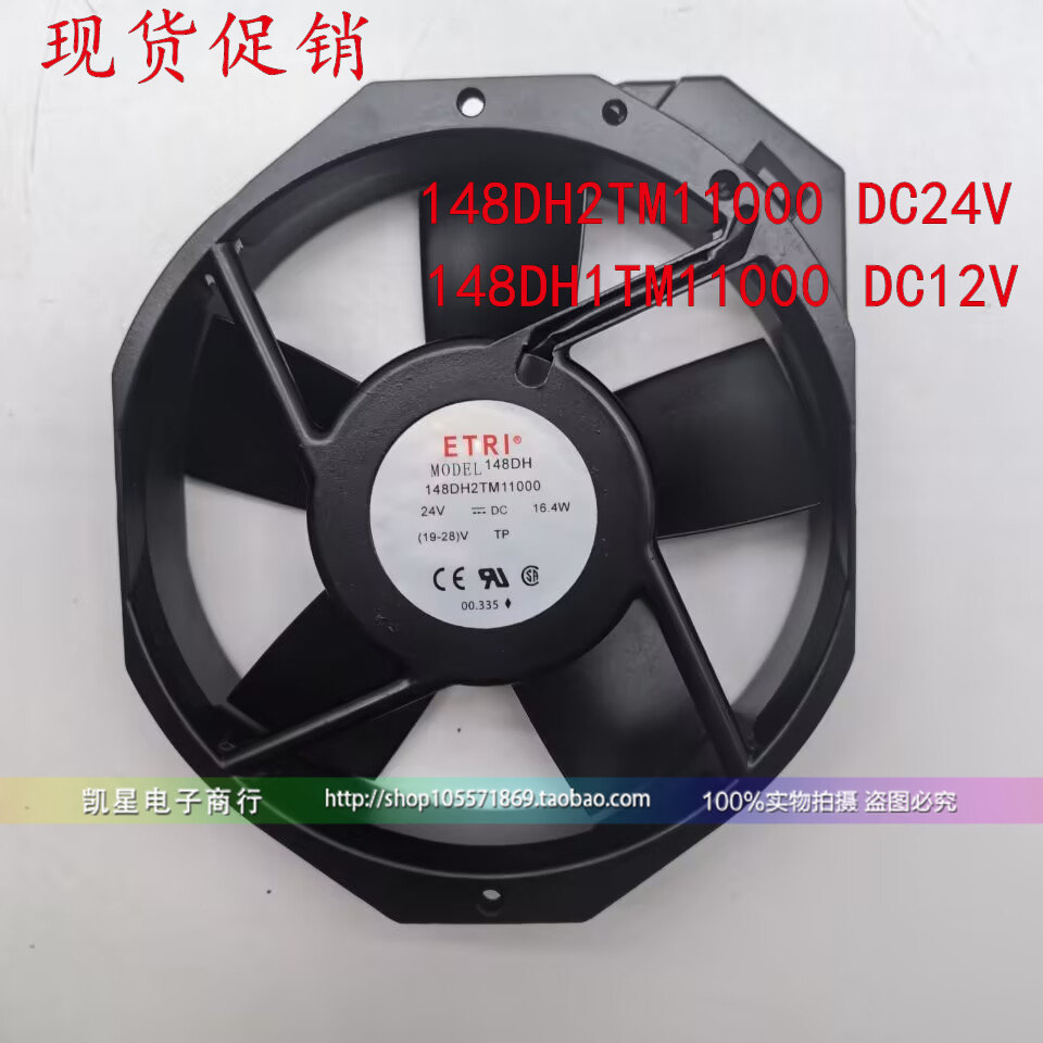 148DH法国ETRI148DH2TM1100024V/12V148DH1TM11000金属17238风扇_虎窝淘