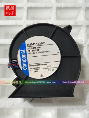 ebmpapst直流24V鼓风机涡轮散热