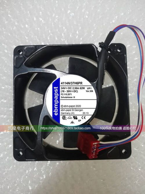 EBM海德堡印刷收纸压纸调速风扇