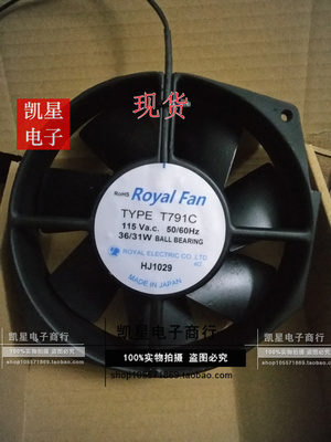 T790C T796C T791C TM790CG 100V 原装正品Royal 耐高温设备风扇