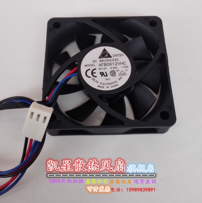 原装DELTA台达 AFB0612VHC 6015 12V 0.36A 6CM 三线测速散热风扇