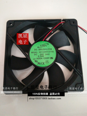 AD1224HX-A71GL DC24V 0.24A 原装正品ADDA 120*120*25 设备风扇