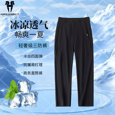 运动休闲时尚百搭男士运动长裤