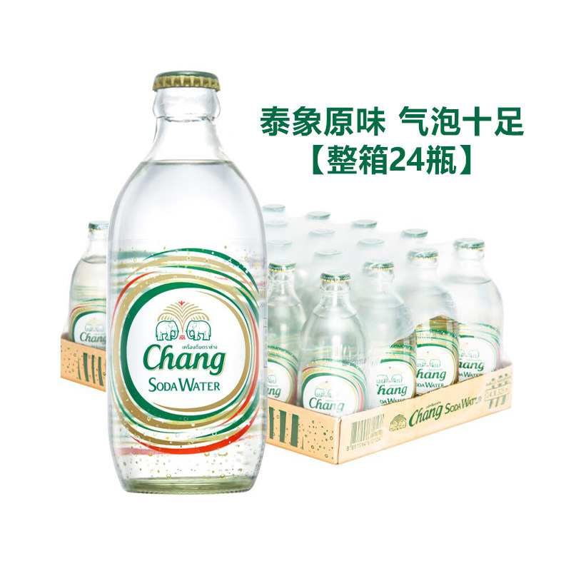 泰国进口Chang泰象苏打水气泡饮原味柠檬青柠325ml瓶无糖0脂肪