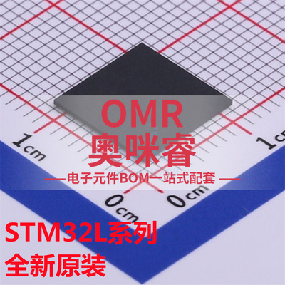 STM32L151QDH6 32L162 32L471 476 486 496QEH6 QEI6 QGI6 BGA132
