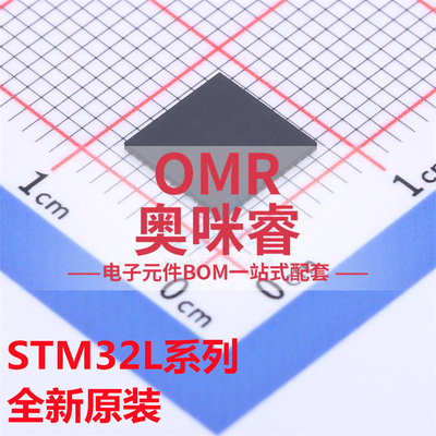 STM32L031C6U6 32L100 32L151 152 431 433 443 CCU6 CBU6 QFN48