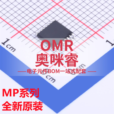 MP3398AGF 3394SGF 6515GF 8126DF 3394EF-LF-Z TSSOP16 全新原装
