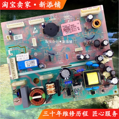 适用海尔BCD-455WLDPC 452WDPF 0061800283C冰箱电脑电源控制主板