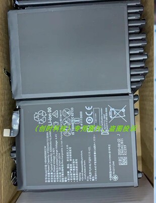 超聚源 为 荣耀V30 HB486586ECW mate30 NOVA6 6SE 手机电池 板