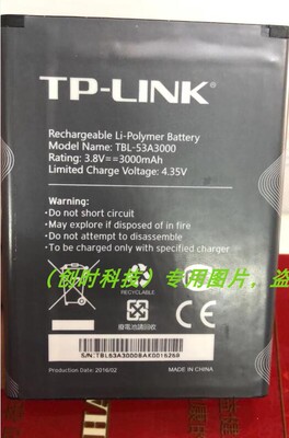 超 普联 M7650 NOFFOS TP-LINK TBL-53A3000 路由器 电池