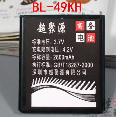 超聚源 P936 SU640 VS920 P930 LU6200 6220 BL-49KH 电池 充电器
