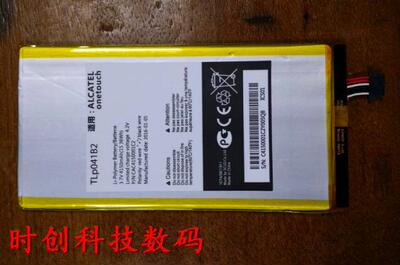 适用于 超聚源 TLP041B2 onetouch电池 电板