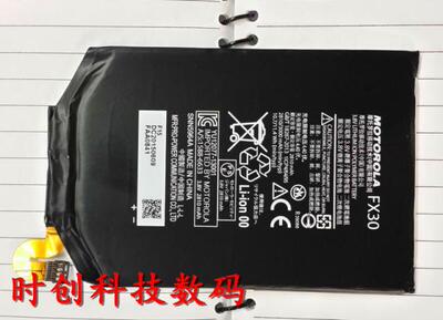 超聚源 拉FX30 XT1570 XT1572 X Style X+2手机电池 电板