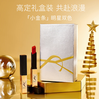 法国正品YS小金条小黑条丝绒哑光口红浓郁显色送女友闺蜜生日礼物