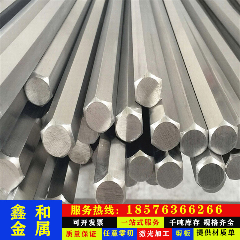 不锈钢精密SUS201带 SUS202圆棒 SUS301板材 SUS440A钢材SUS440B_虎窝淘