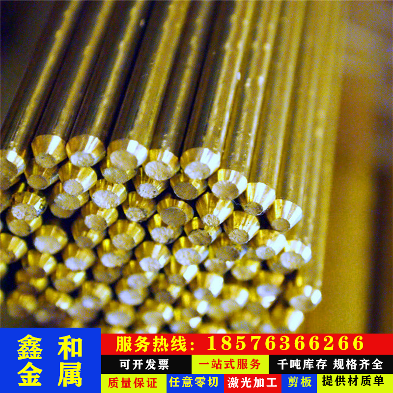 加工CC333G CB334G CC334G CC212E CB380H CC380H CC382H铜合金板_虎窝淘