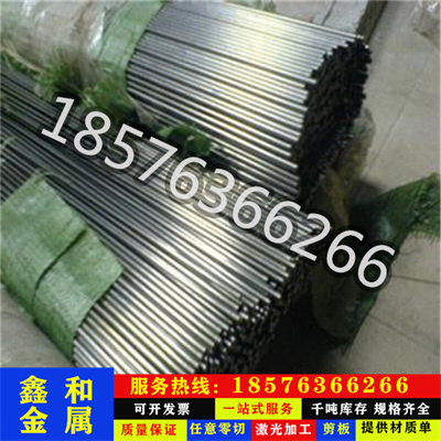 C80W1弹簧钢 SK3M高韧性冷轧钢带钢线 SK5M钢板钢棒耐磨损_虎窝淘