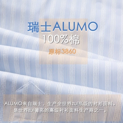 200支瑞士温莎领创世长袖衬衫