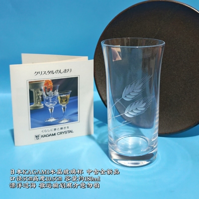 日本中古KAGAMI水晶玻璃杯手工切子啤酒果汁杯复古麦穗刻花冷茶杯