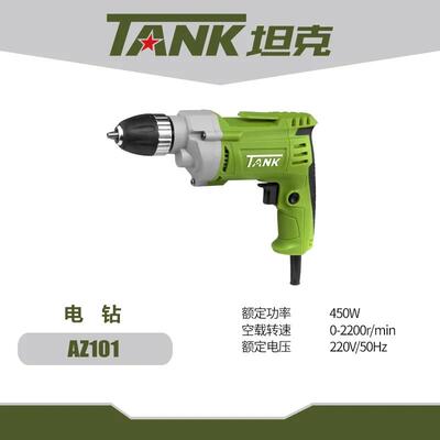 坦克AZ101-103-104-Z1601手电钻