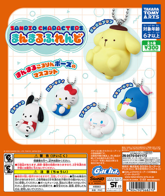 TakaraTomy吊饰手办扭蛋三丽鸥