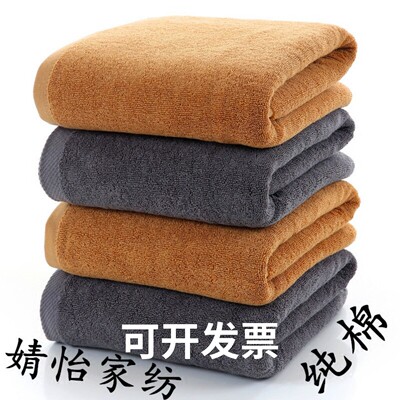 宾馆50x100cm大足灰色毛巾纯棉