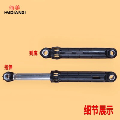 美的洗衣机减震原装全新