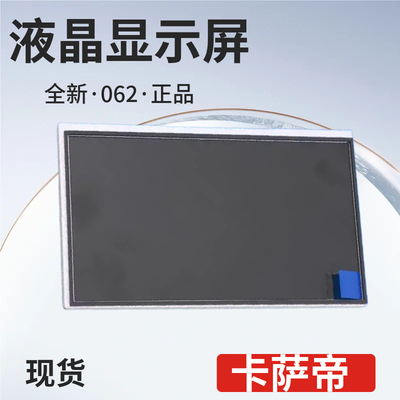 通用于0021800062海尔卡萨帝洗衣机显示屏C1d85g3C8U12W1 C8U12G1