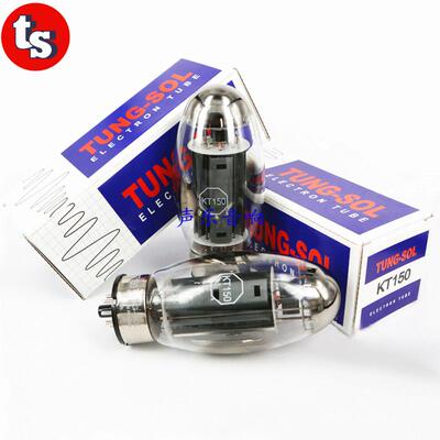 俄罗斯TUNG-SOL 天梭 KT150 电子管 KT120KT88 6550代用 原厂配对