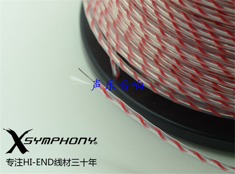 法国XSYMPHONY 交响乐 微空间芬兰铜包长结晶纯银单支机内线
