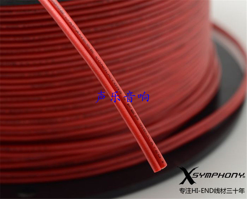 法国 XSYMPHONY (X交响乐) PCOCC 无氧单晶铜 发烧级耳机升级线