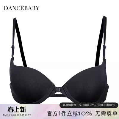 YES拉丁舞专业内衣一字美背文胸