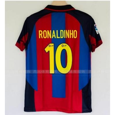 Ronaldinho jersey 03 04 Barcelona retro DAVIDS Rivaldo