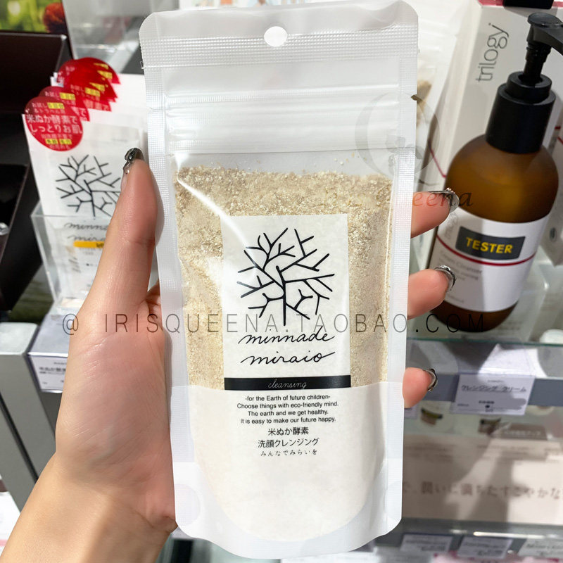 现货!IQ日本minnade miraio臭臭粉米糠酵素洁面粉去角质袋装70g