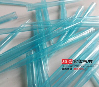 1000ul加长吸头 1ml枪头带刻度分割线 1250ul蓝枪头吸嘴 500支/包