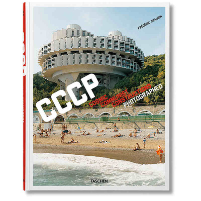 【特价清仓】英文原版 Frédéric Chaubin苏联建筑摄影作品集90座前艺术摄影画册书籍 TASCHEN