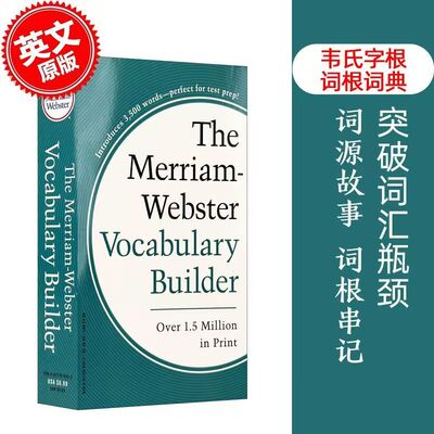 【现货】英文原版 Merriam Websters Vocabulary Builder 韦氏字根词根词典 英语词缀字典 可搭单词的力量学习书籍