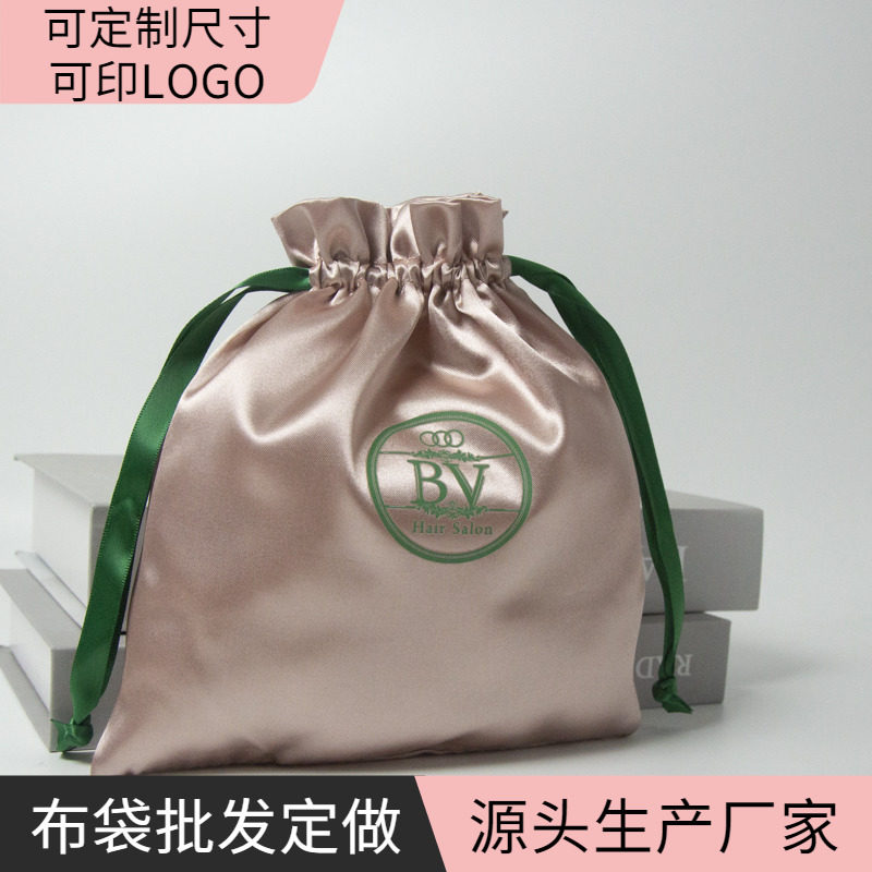 工厂色丁束口收纳袋礼品包装抽绳布袋防尘礼品袋可批量印logo
