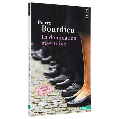 皮埃尔 布尔迪厄 男性统治 La Domination masculine 法文原版 Pierre Bourdieu 哲学理论与方法【中商原版】