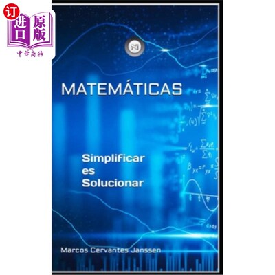 海外直订西班牙语 Matemáticas.: Simplificar es Solucionar. 数学。:简化就是解决。
