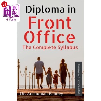 海外直订Diploma in Front Office The Complete Syllabus 前厅部文凭完整课程大纲