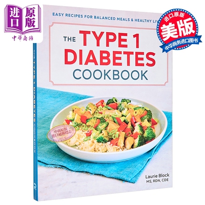 1型糖尿病食谱均衡膳食