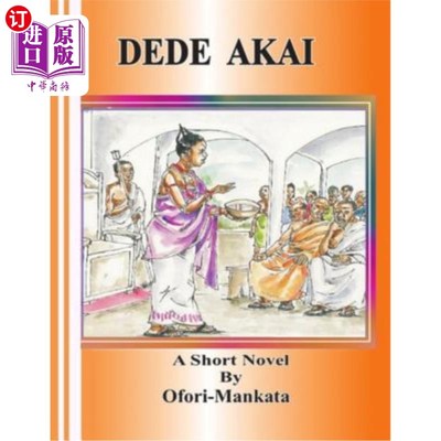 海外直订Dede Akai 赤井德德