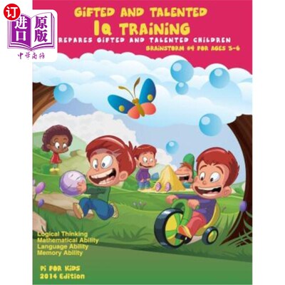 海外直订Gifted and Talented: IQ Training: Brainstorm: IQ Training test workbook for ages 天才与天才：智商培训：头脑