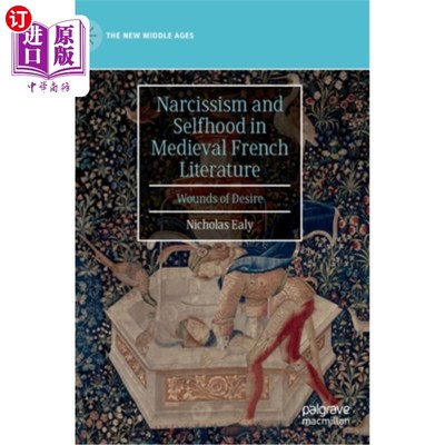 海外直订Narcissism and Selfhood in Medieval French Literature: Wounds of Desire 中世纪法国文学中的自恋与自我:欲望的