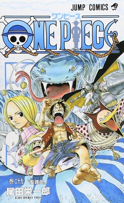 现货 海贼王 29 日文原版 ONE PIECE 29 尾田荣一郎 集英社